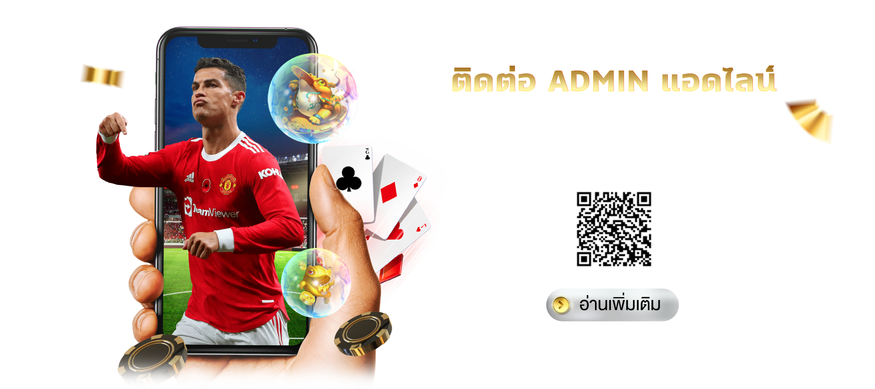 ufa1st บาคาร่า เสือมังกร คาสิโนออนไลน์ ได้เงินจริง แอพบาคาร่า